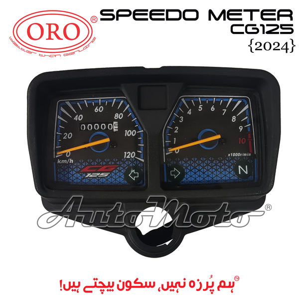 SPEEDO METER CG125 2024 – Automoto