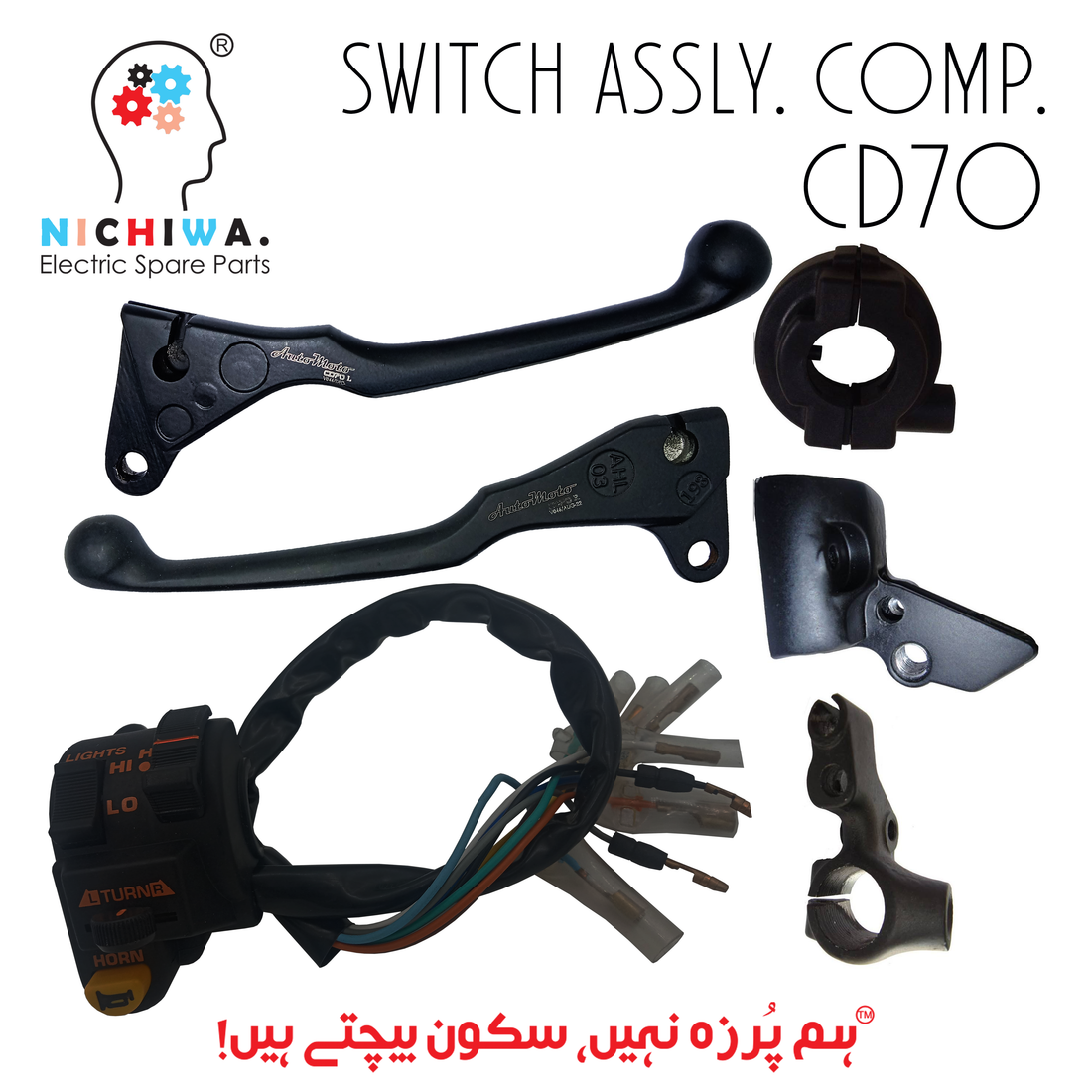SWITCH ASSEMBLY COMPLETE CD70/CD100/PRIDOR – Automoto